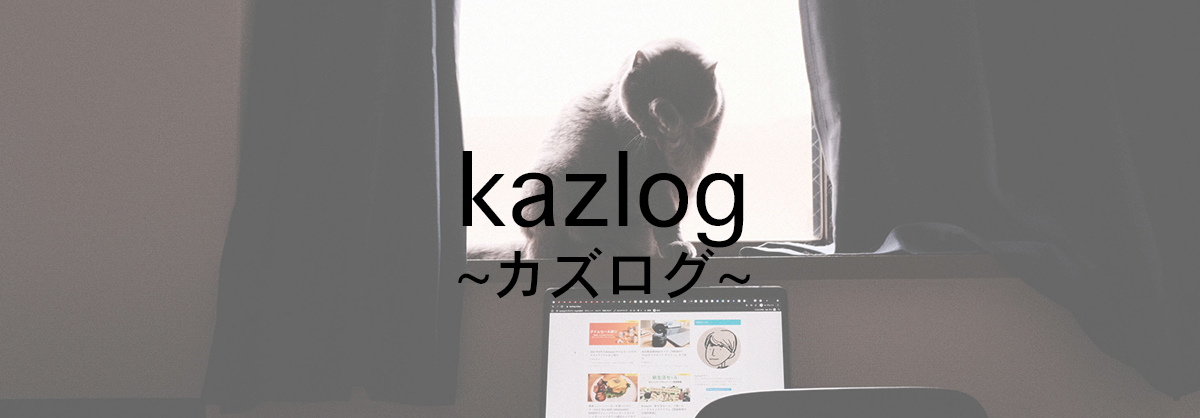 kazの運営メディア一覧