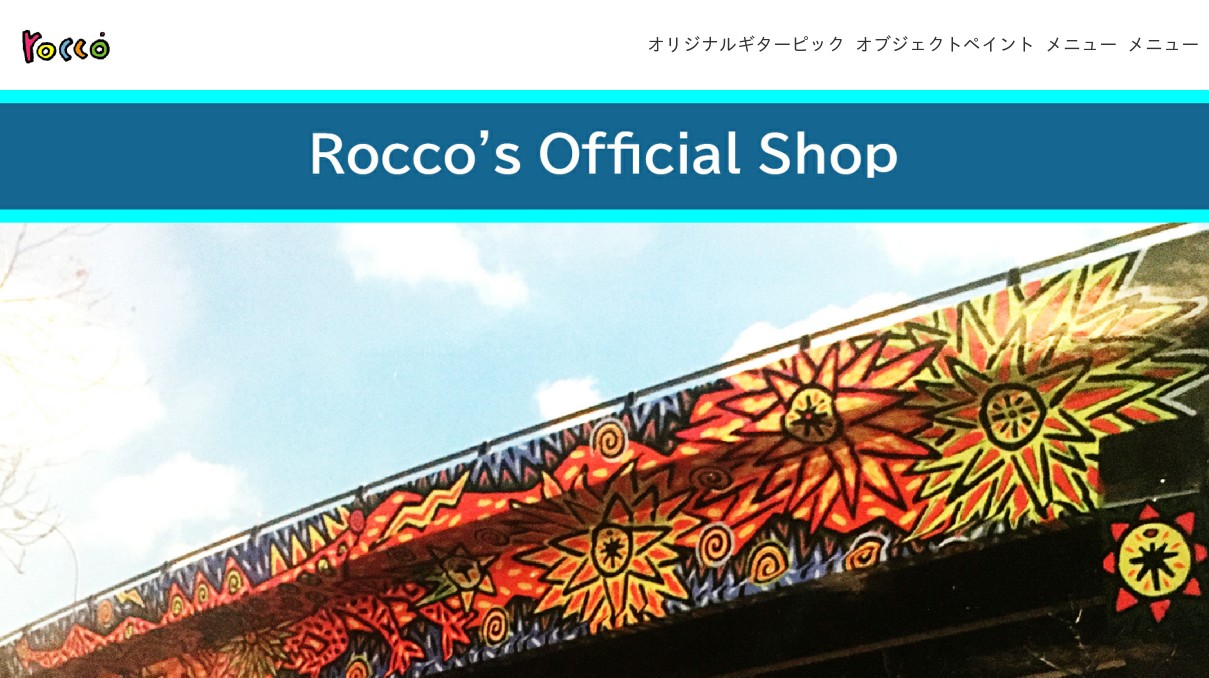rocco official shop