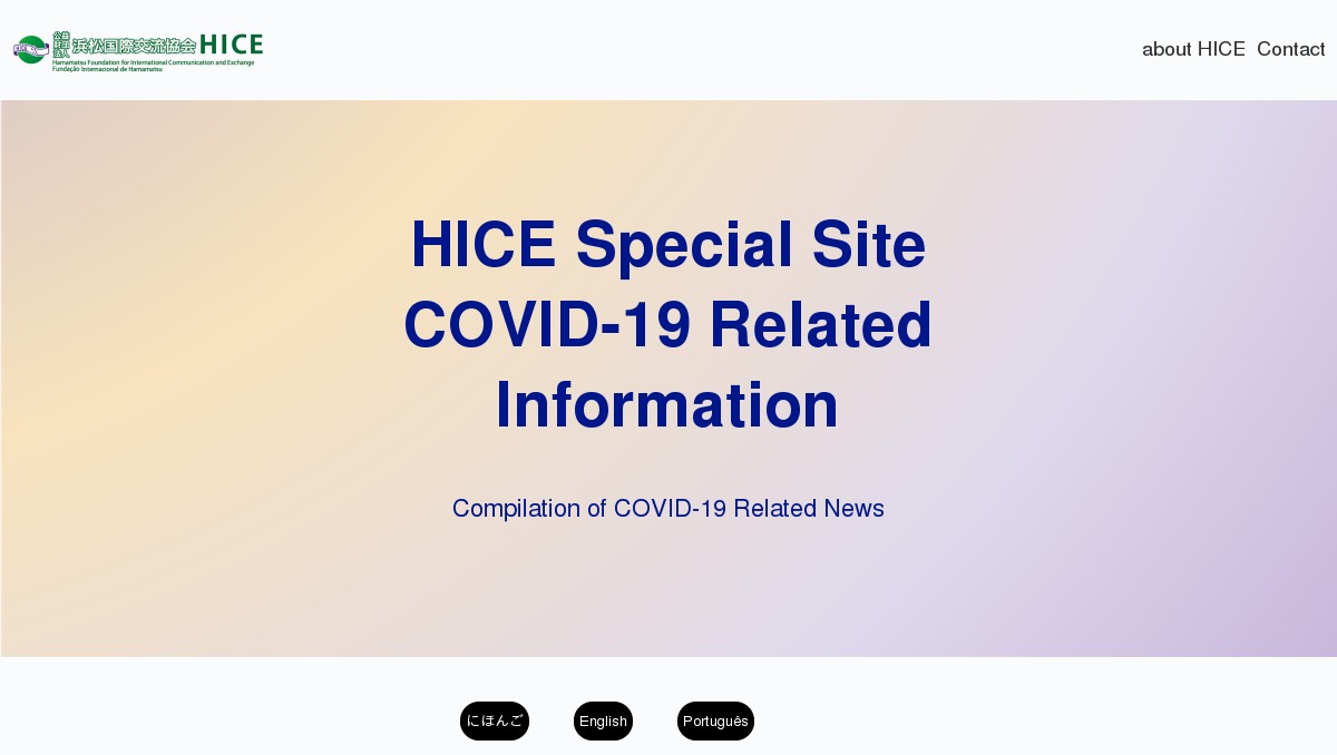 HICE Special Site COVID-19 Related Information
