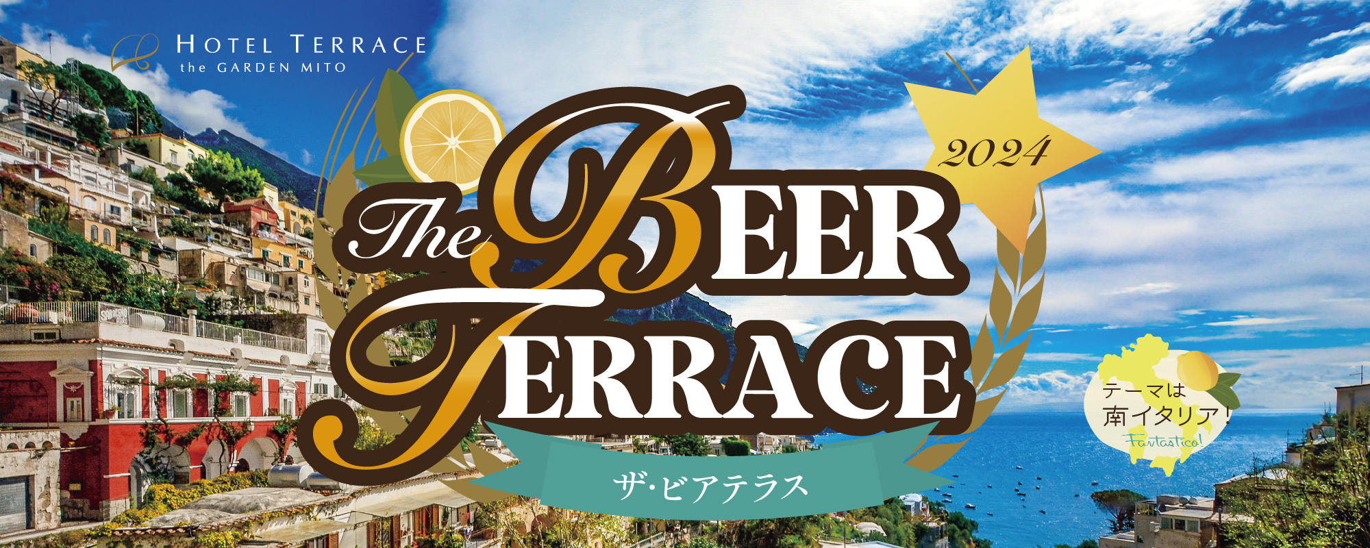 THE BEER TERRACE 2024