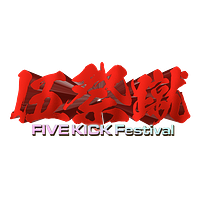 伍蹴祭-FIVE KICK Festival-