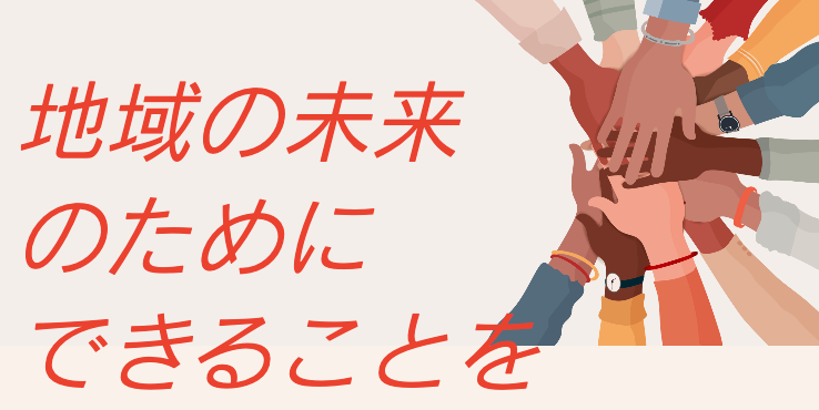 NPO法人沖縄国際人材支援センター（IRESCO）