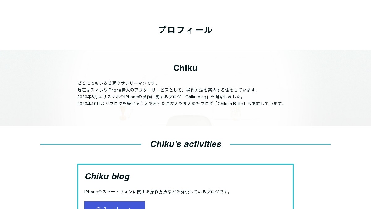 Chiku's Activities