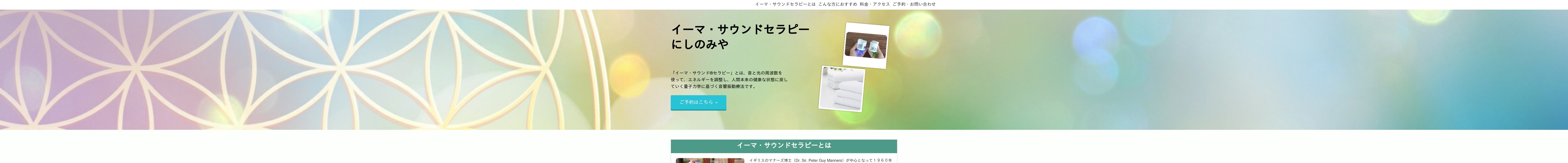 トップ