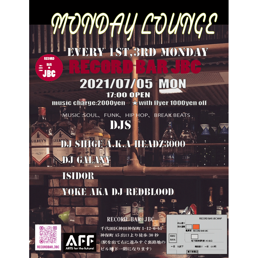【公式】RECORD BAR JBC ~神保町で音楽を楽しめるレコードバー~