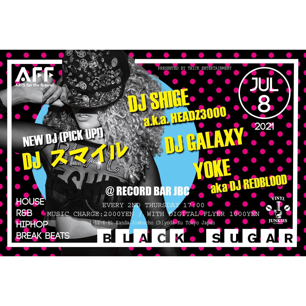 【公式】RECORD BAR JBC ~神保町で音楽を楽しめるレコードバー~