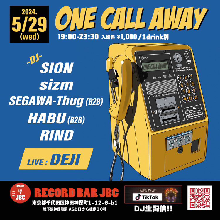 【公式】RECORD BAR JBC ~神保町で音楽を楽しめるレコードバー~