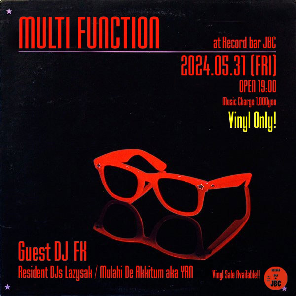 【公式】RECORD BAR JBC ~神保町で音楽を楽しめるレコードバー~