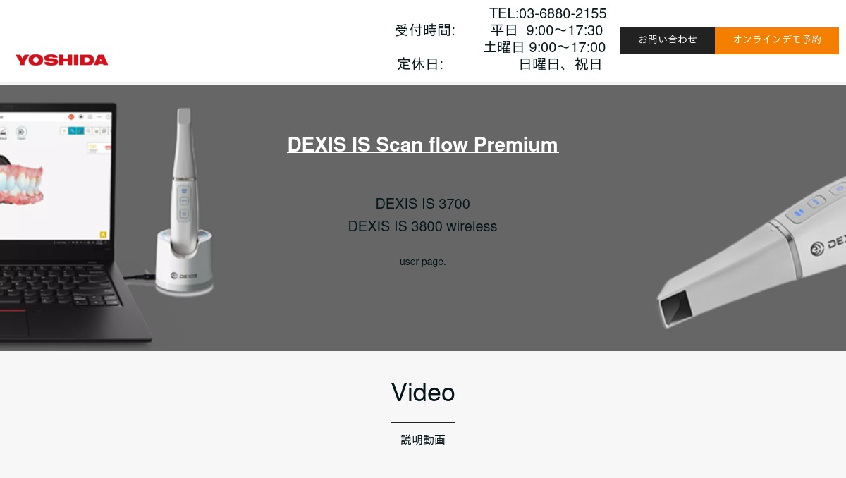 DEXIS IS Scan flow Premium