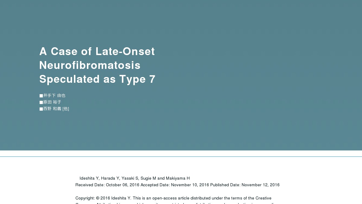 井手下由也 | A Case of Late-Onset Neurofibromatosis Speculated as Type 7