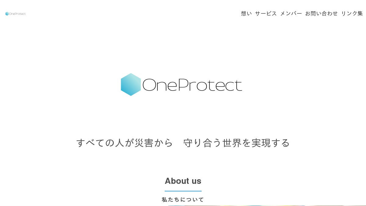 OneProtect
