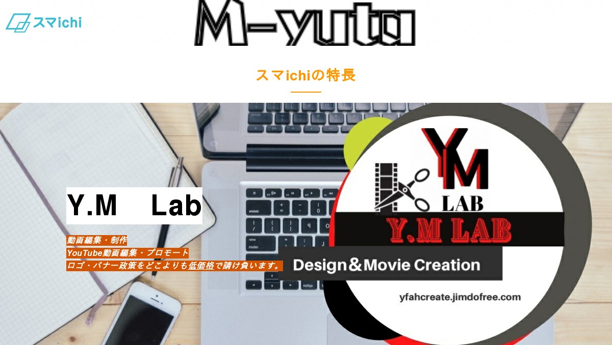 YM LAB