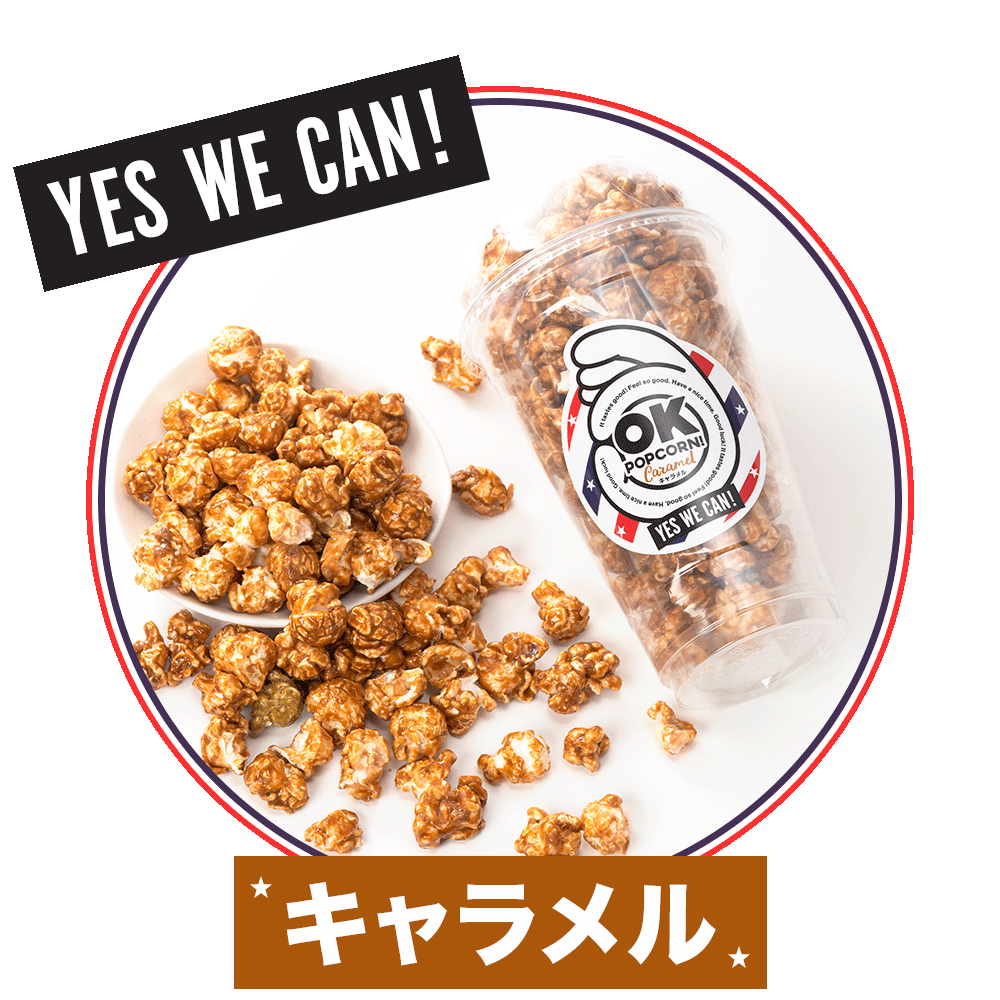OK POPCORN