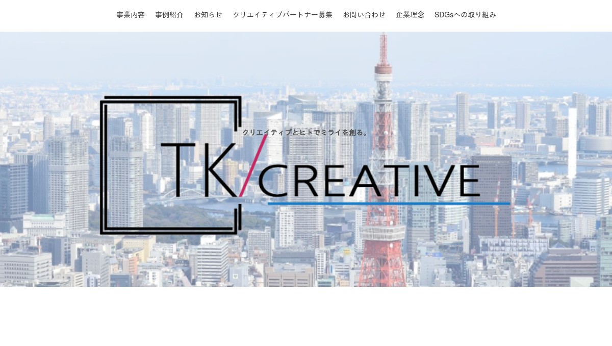 tk-creative.com