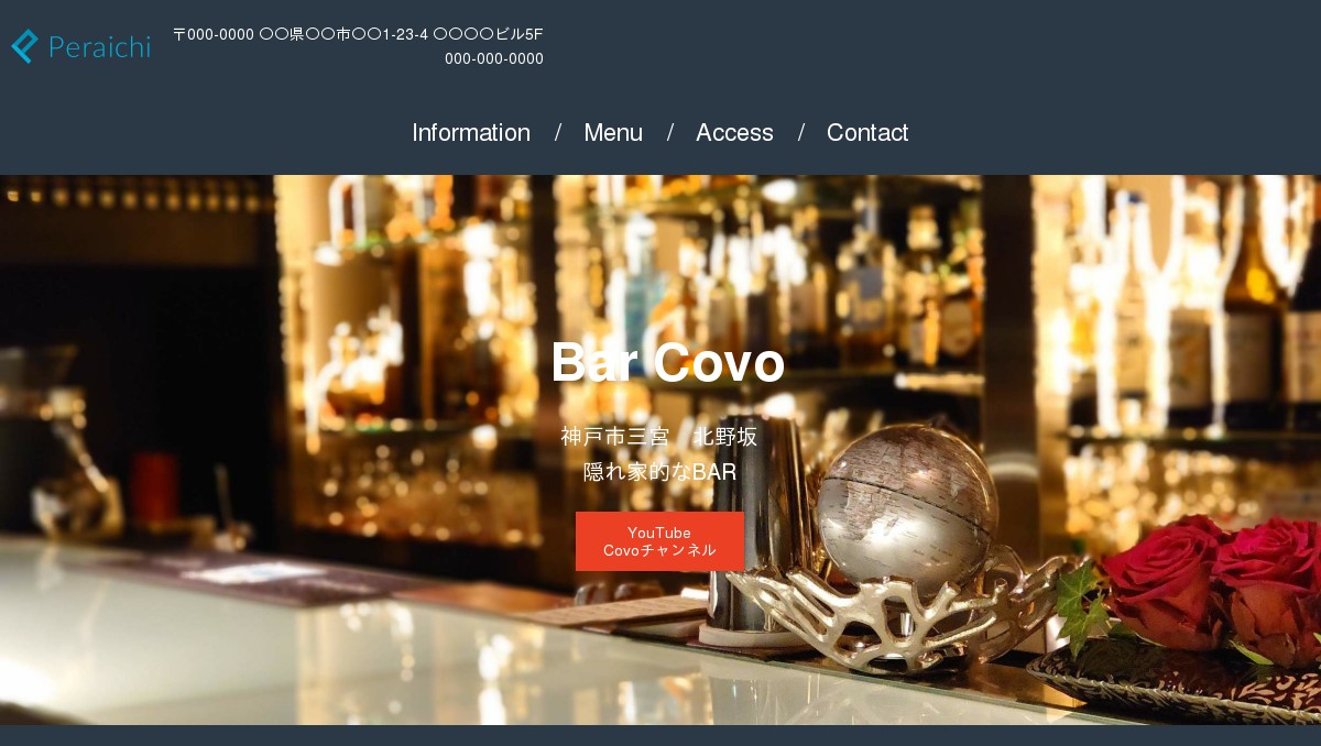 bar-covo