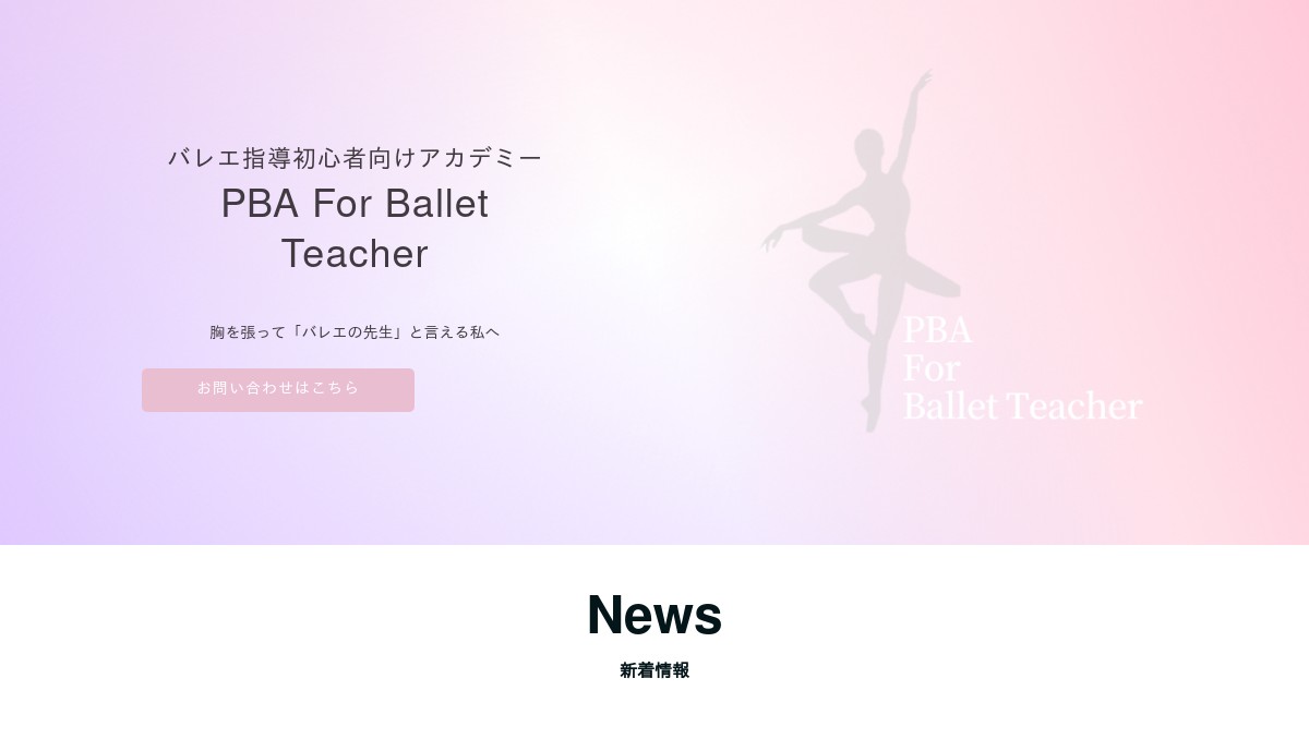 Home [pba-balletteacher.com]