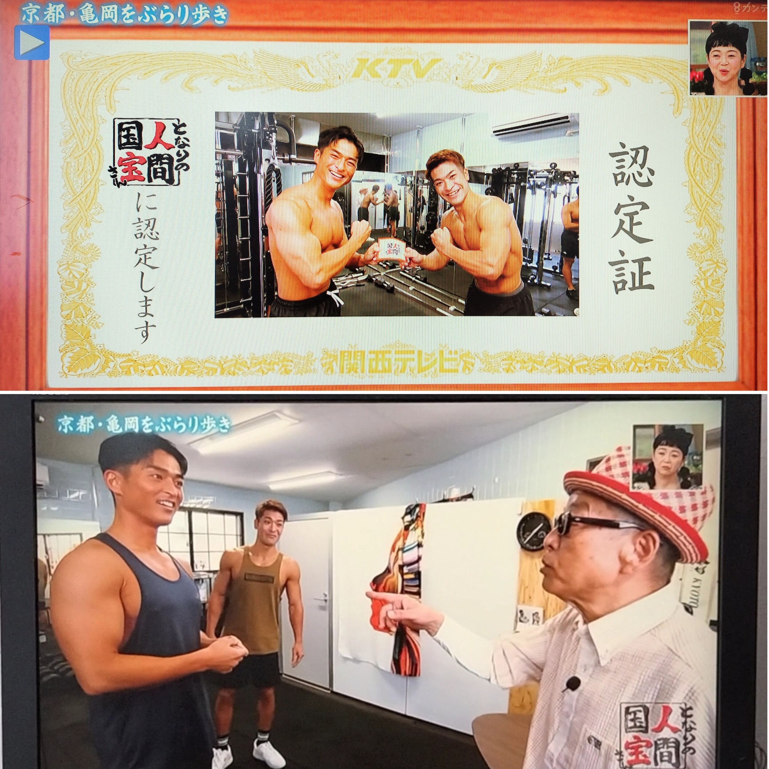 WAHAHA fitness トレーナー