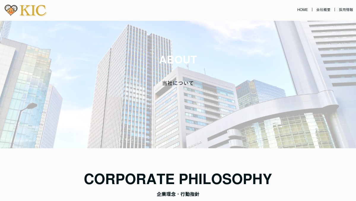 株式会社KIC 保険代理店 広島県 呉市 会社概要