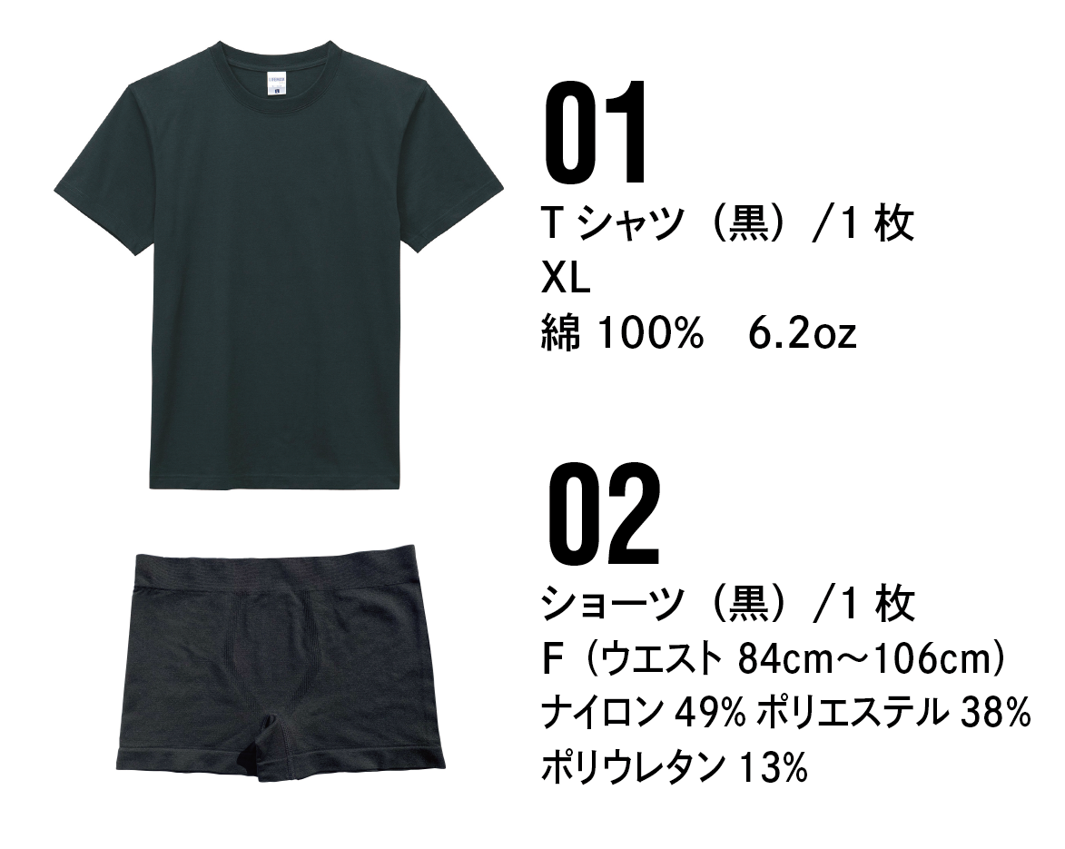 IRUIシリーズ