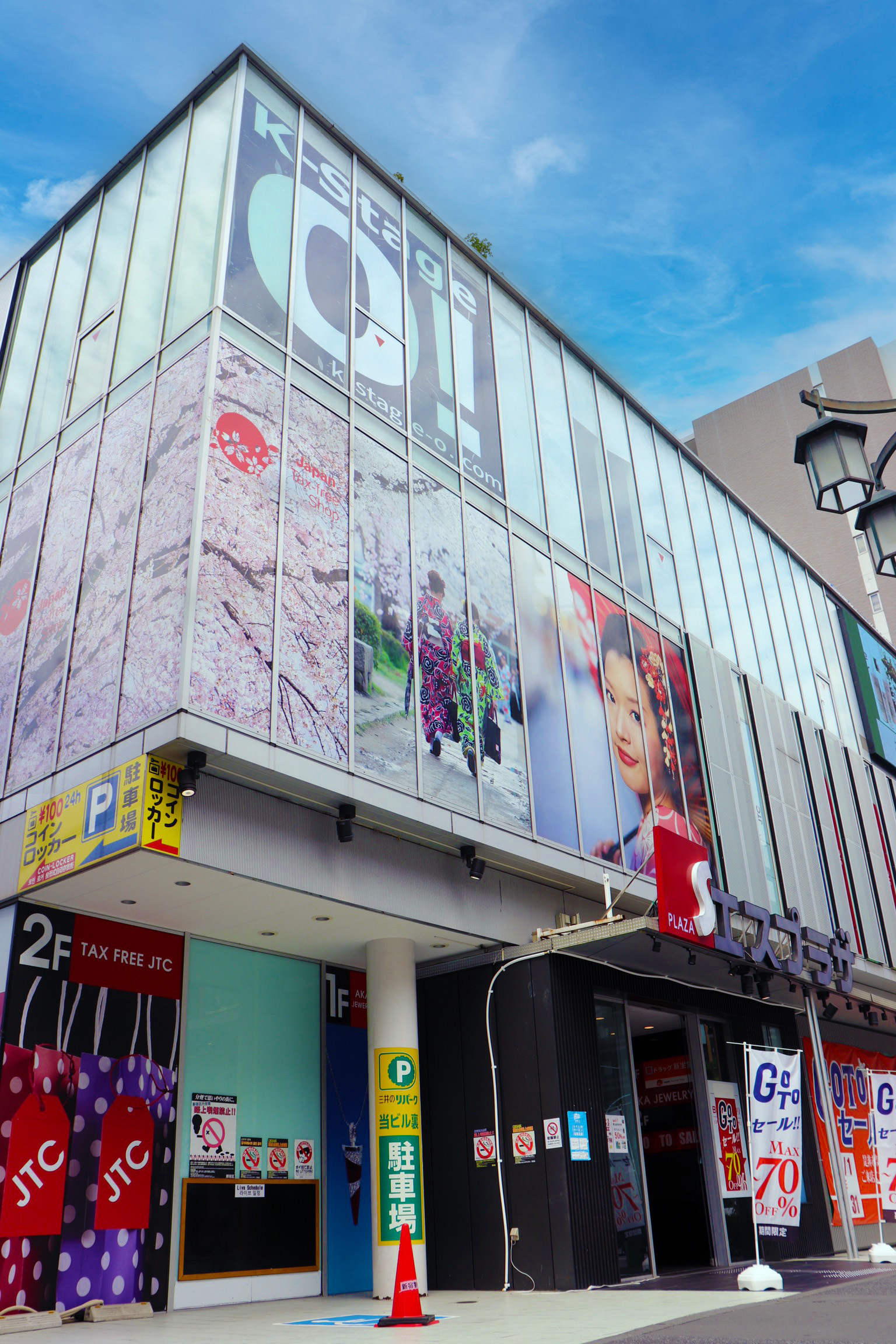 K-Stage O!：新大久保最大級エンタメスペース