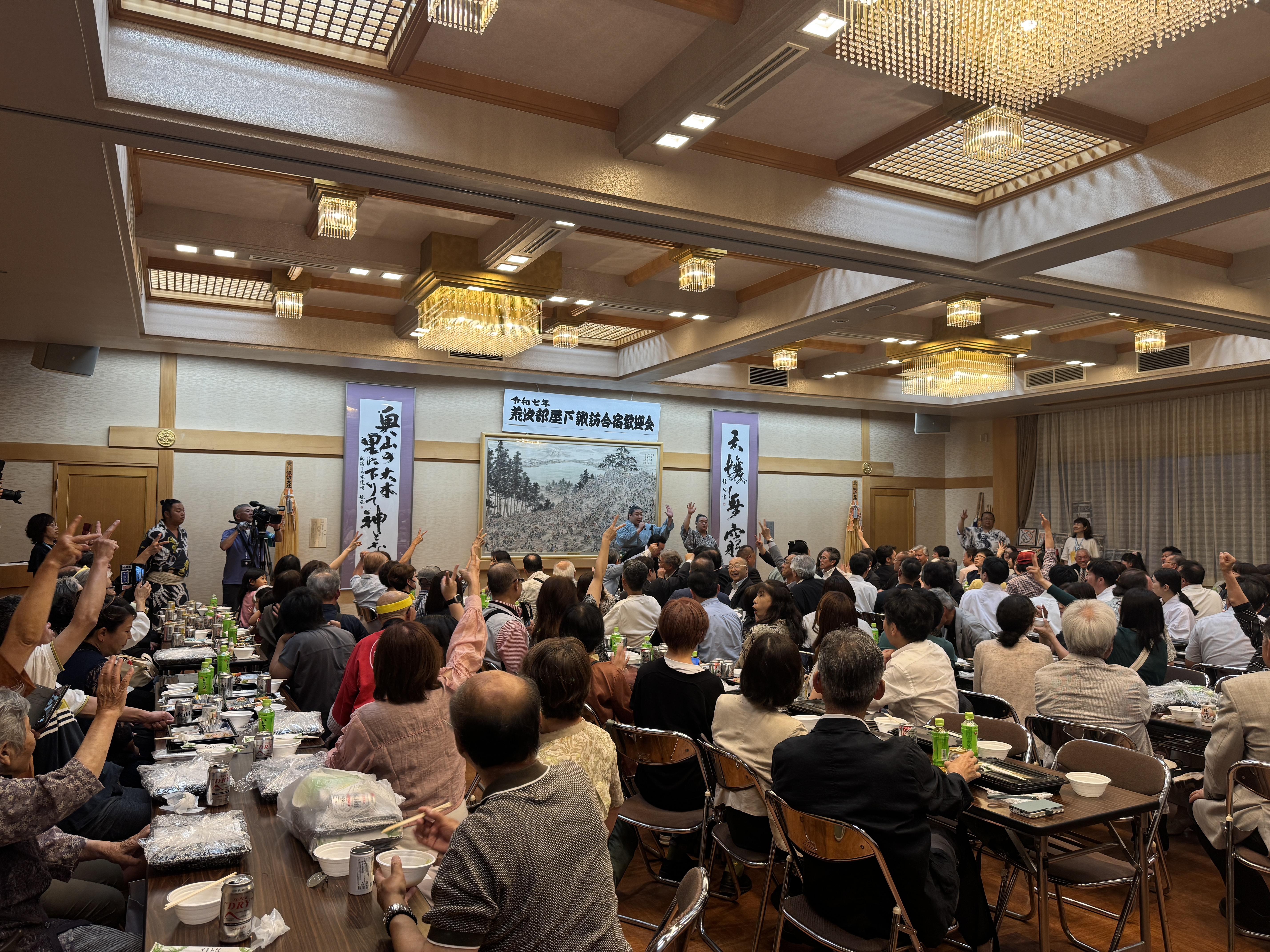 荒汐部屋諏訪湖後援会