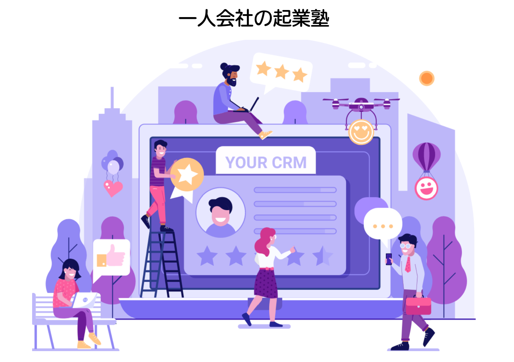 MIELU-CA（株）会社ホームページ