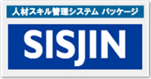 UISS(情報システムユーザースキル標準)とは？構成や活用方法をご紹介