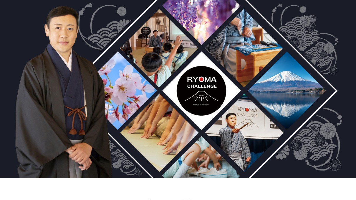 RYOMA CHALLENGE┃花柳琴臣 夢の教室