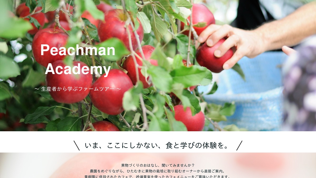 Peachman_Academy
