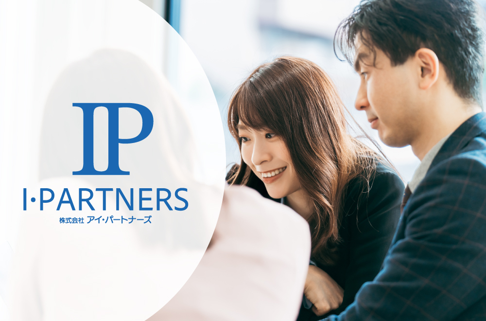 プレスリリース｜株式会社 I・PARTNERS