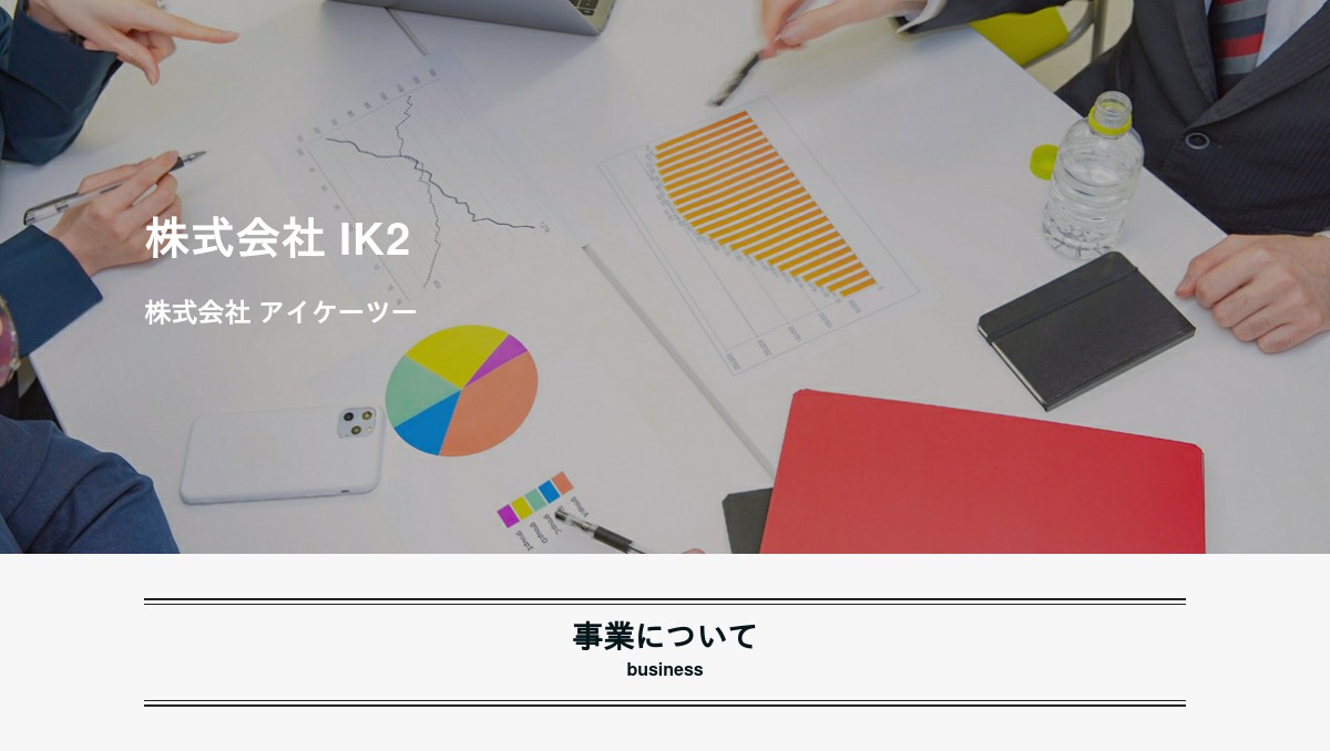 IK2 corporate site