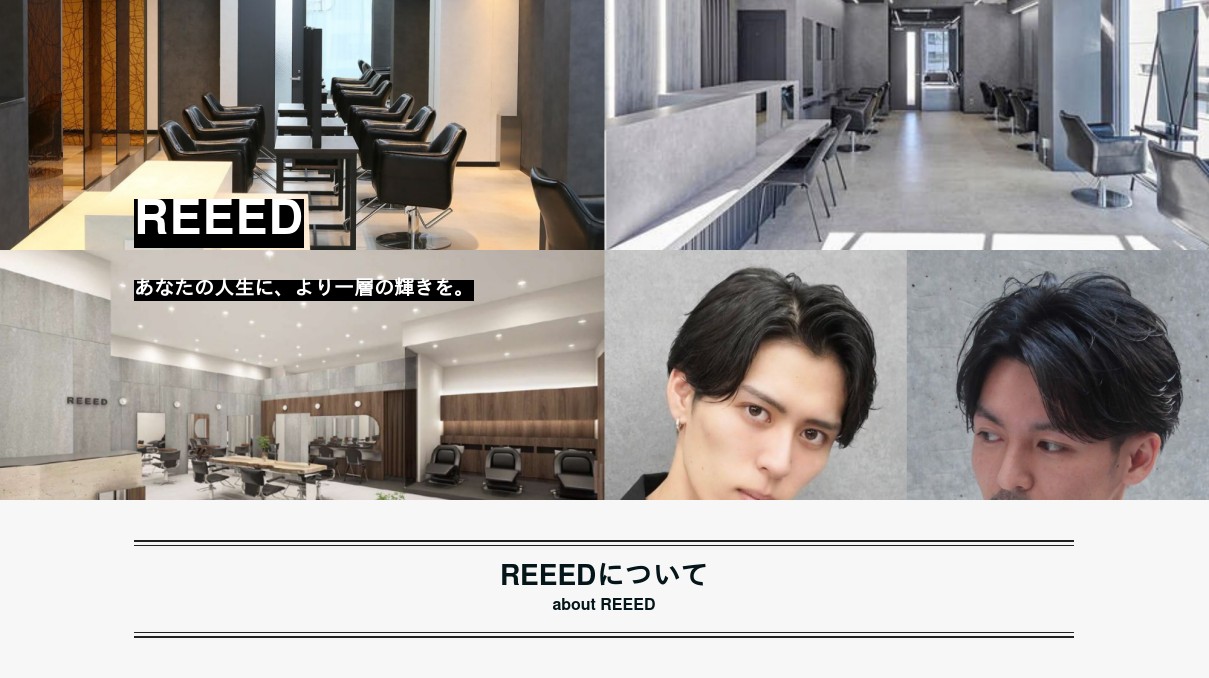 REEED - New life for you