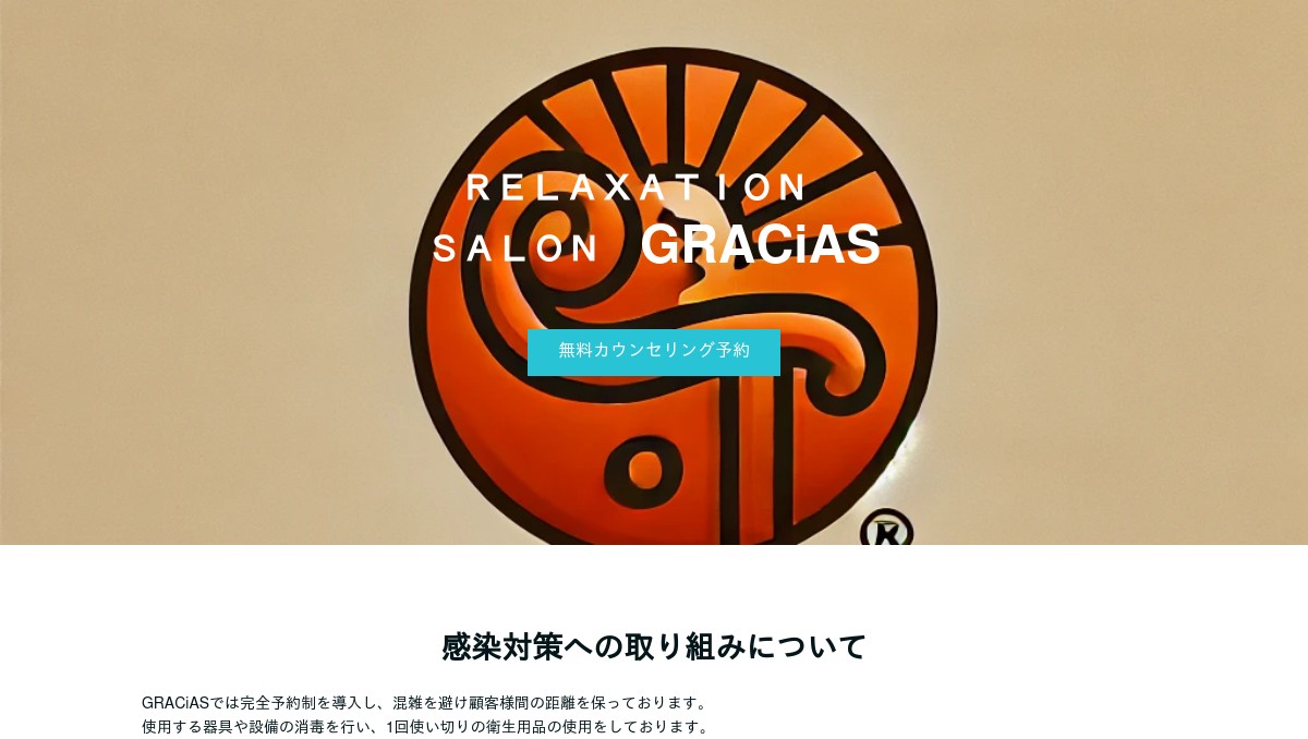 RELAXATION SALON GRACiAS