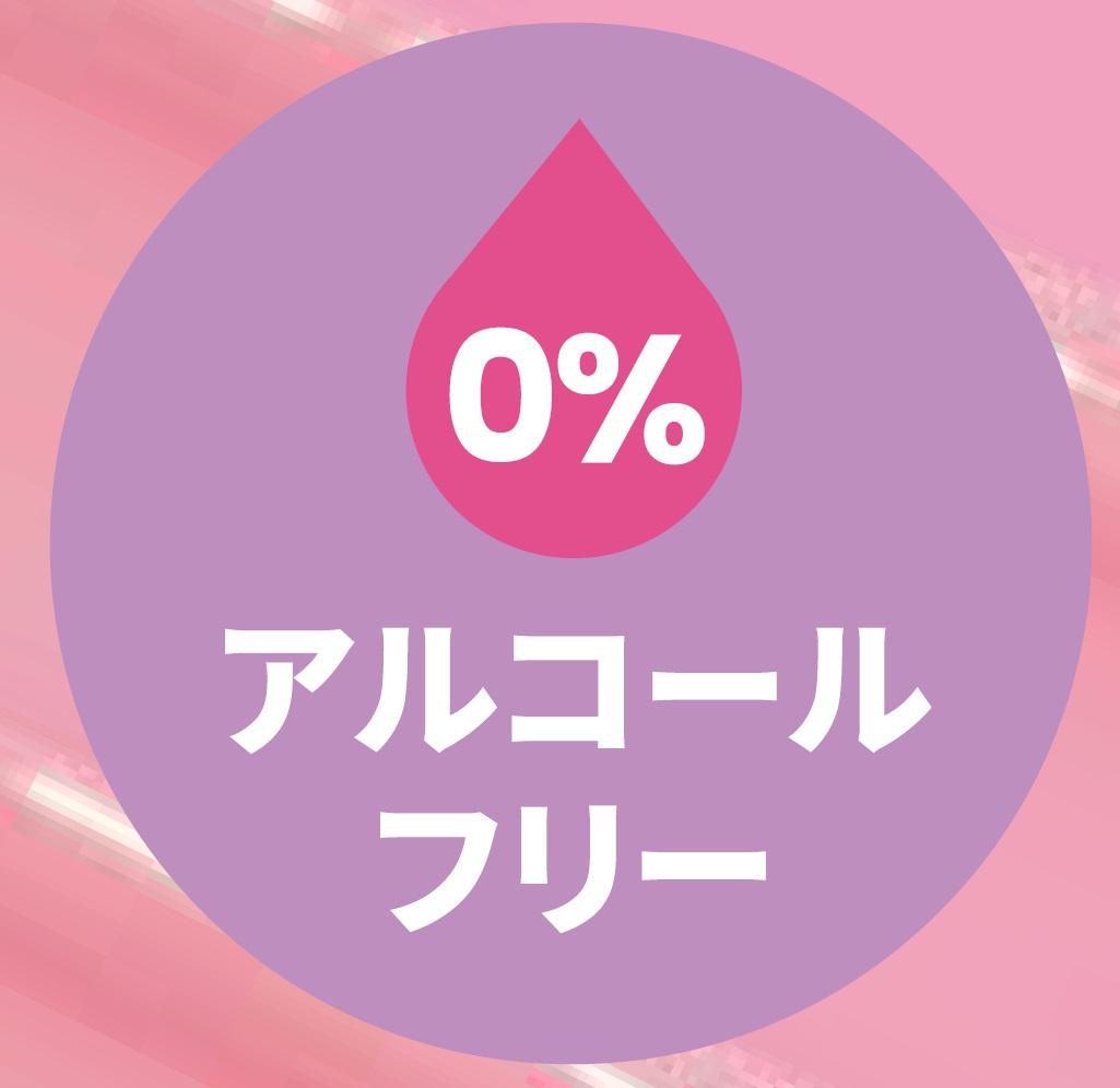 bloop（ブループ）| bloop Japan 公式サイト