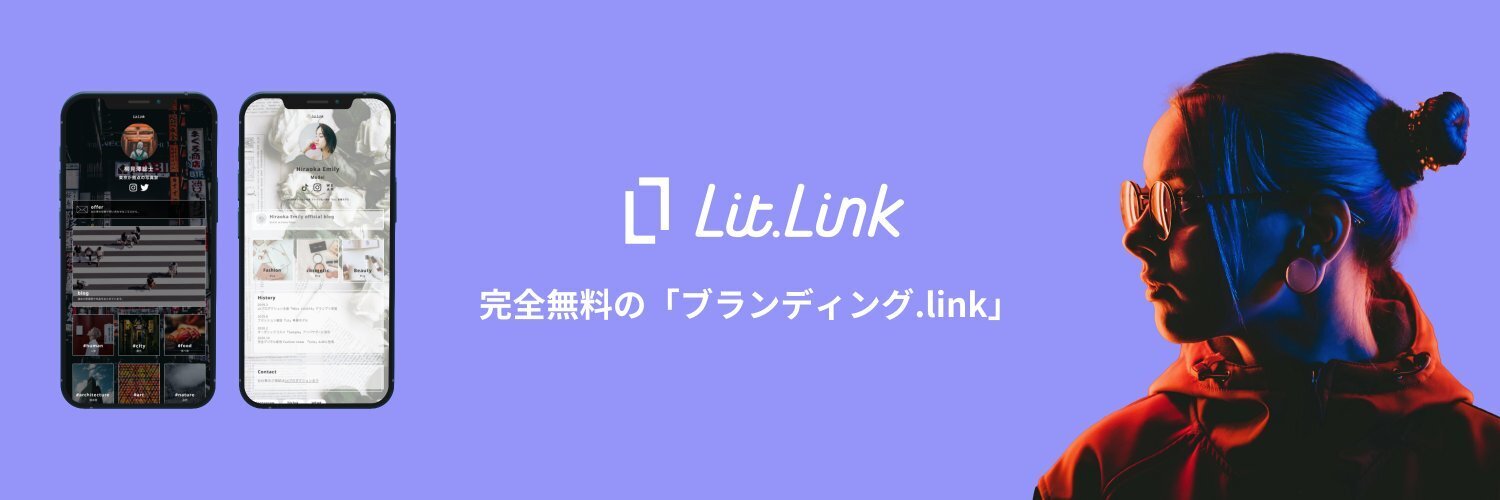 レベルアップ情報局
